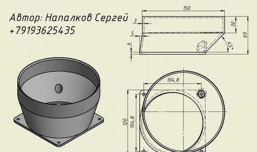 Фланцы для Asic. С вент. 120х120 на воздуховод 150