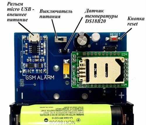 GSM термометр - сигнализатор пропадания сети mini