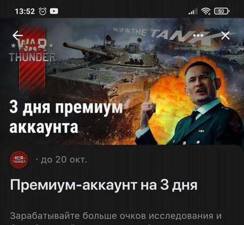 Игры танки