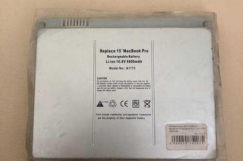 Аккумулятор macbook a1175 новый