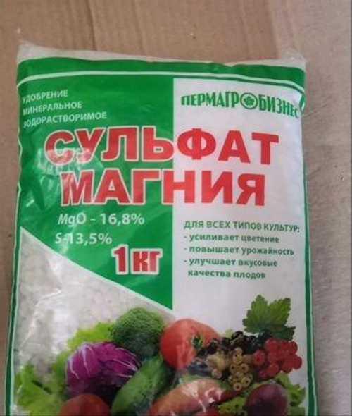 Магний удобрение фото