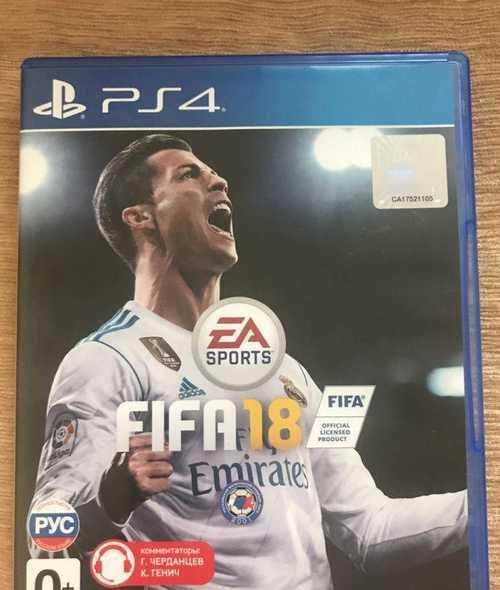 Fifa 18 ps4