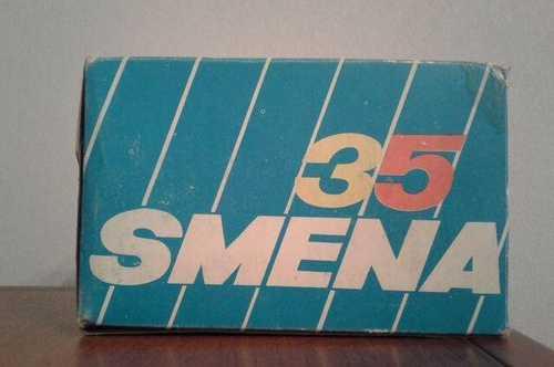 Смена 35