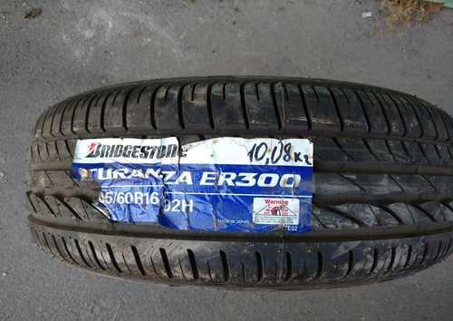 tires-sell-my-tires