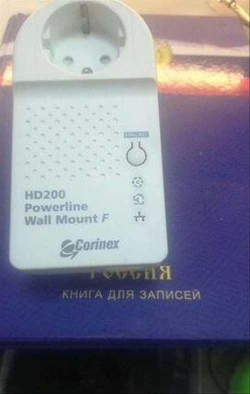 Сетевые Corinex HD200 PLC адаптеры 500 мегабит