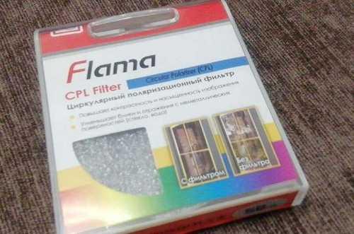 Поляризованный фильтр Flama CPL Filter 58mm