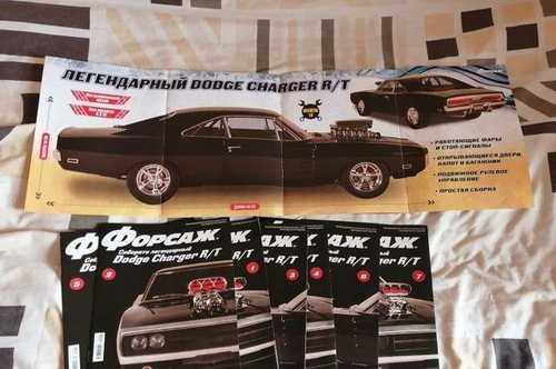 Запчасти Форсаж Dodge Charger R/T. C 1 по 7 выпуск