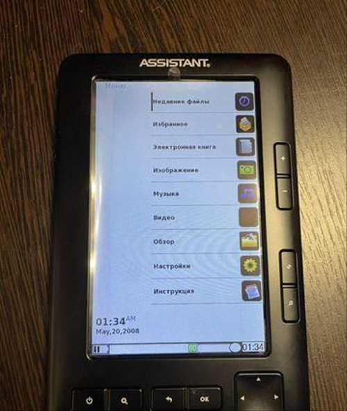 Электронная книга Assistant AE-50104