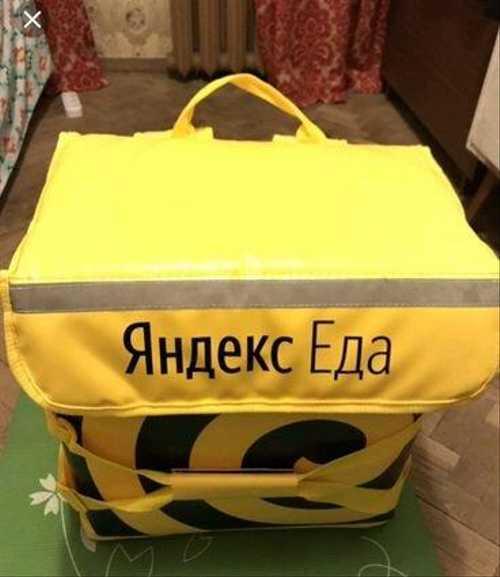 Рюкзак Яндекс Еда Фото