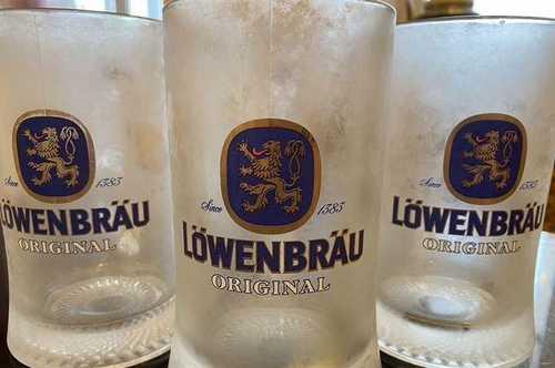 Пивная кружка Lowenbrau 0,5