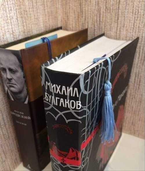 Закладки для книг