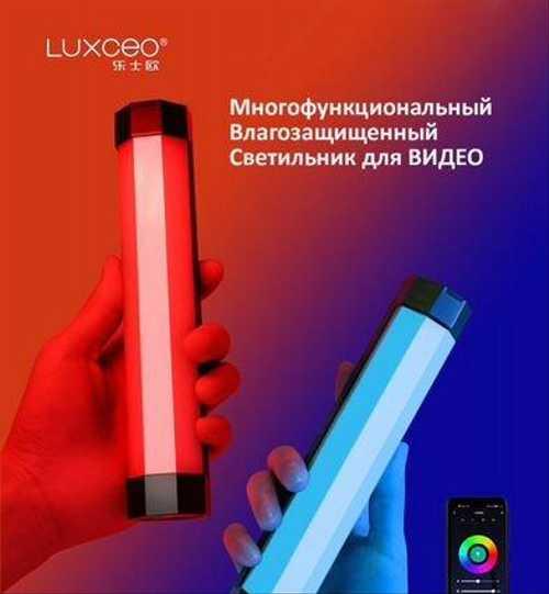 Видеосвет RGB Led влагозащита + магнитный крепеж