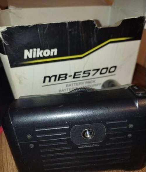 Аккумуляторный блок Nikon mb-e5700