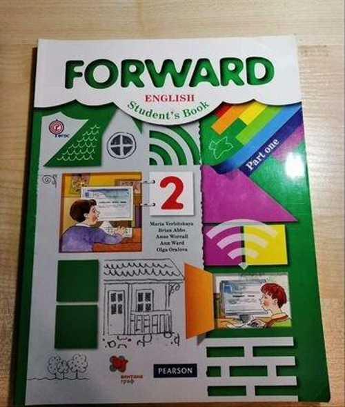 Forward english 4 класс. Forward английский язык УМК.