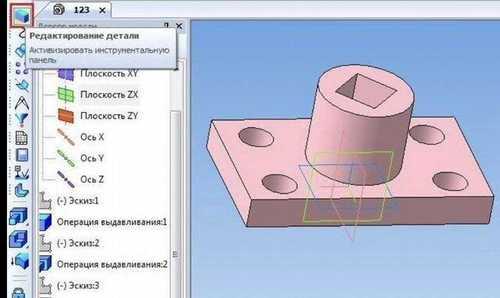 3d сапр