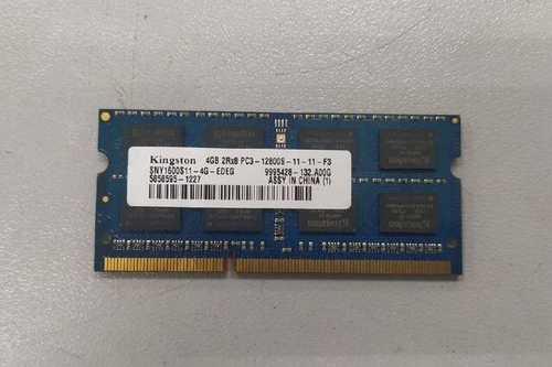 Оперативная память DDR3 SoDimm 4Gb Kingston 1600Мh