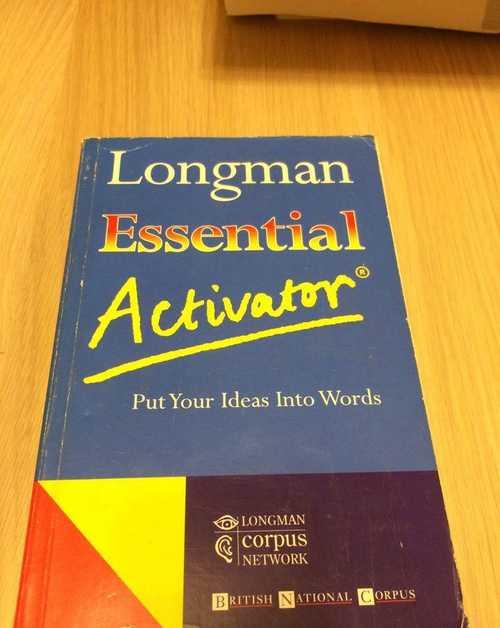 Longman Essential Activator словарь английского