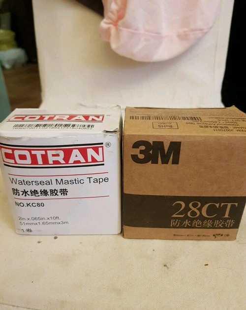 Cotran KC80, 3М 28 CT Сырая резина