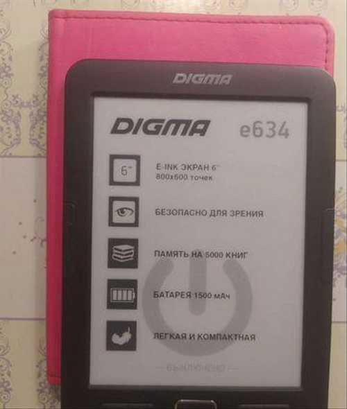 Digma e634 с чехлом