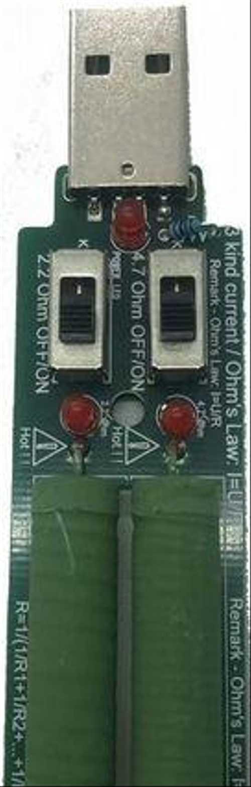 Нагрузочный резистор USB HRS A20 (Зеленый)