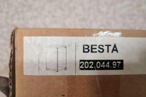 Besta IKEA тумба, шкаф