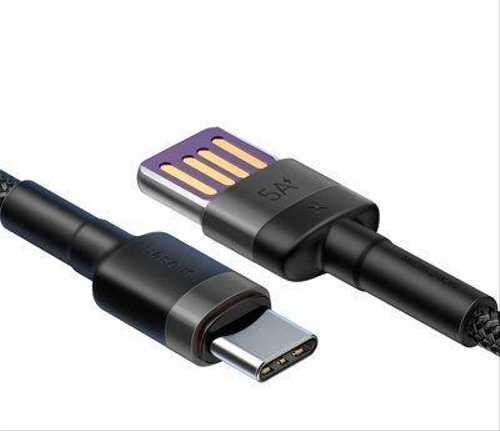 Кабель Baseus Cafule HW Quick Charging Data cable