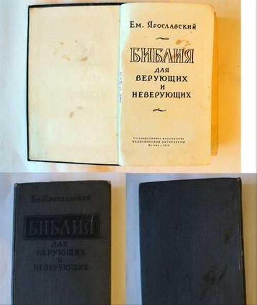 Антикварные и букинистические книги-ч.3 (до 1960г)