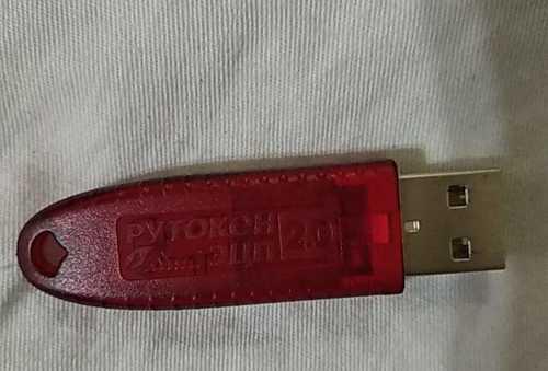 Usb токен как взломать