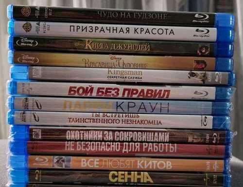 Blu ray кино лицензия