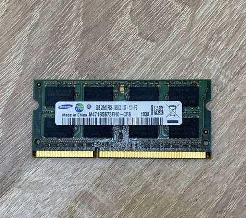 Оперативная память Samsung 8500s 2gb ddr3 so-dimm
