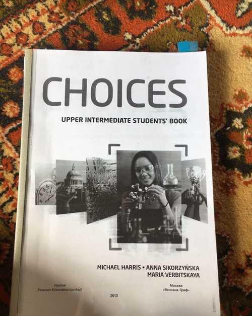 Choices upper intermediate students book Учебник п