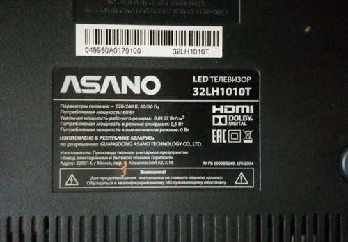 Телевизор asano 32. Телевизор Asano 32lh1010t TV. Asano 32lh1010t подсветка. Asano 28lh1010t разъемы. 32lh1010t матрица.