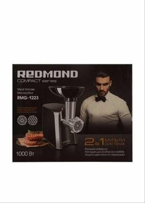 Мясорубка redmond RMG-1223
