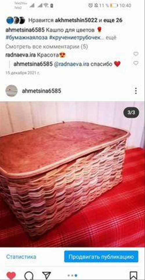 Распродажа