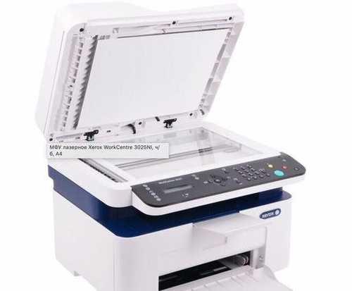 Принтер/Скан/мфу/ Xerox WorkCentre 3025NI