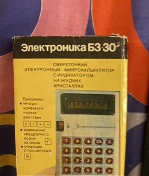 Калькулятор СССР бз-30