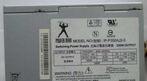 Блок питания Power man 350w