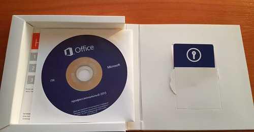 Microsoft Office 2013 Профессиональный (BOX)