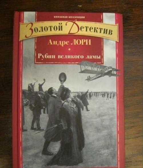 Книжная коллекция мк