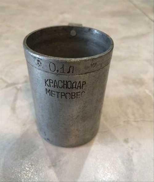 Мерная кружка стакан Краснодар метровес 1948-1950