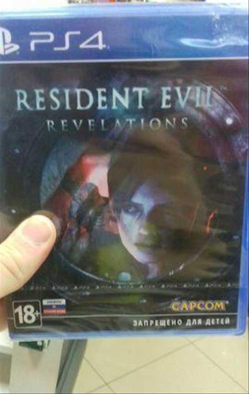 Resident Evil Revelations