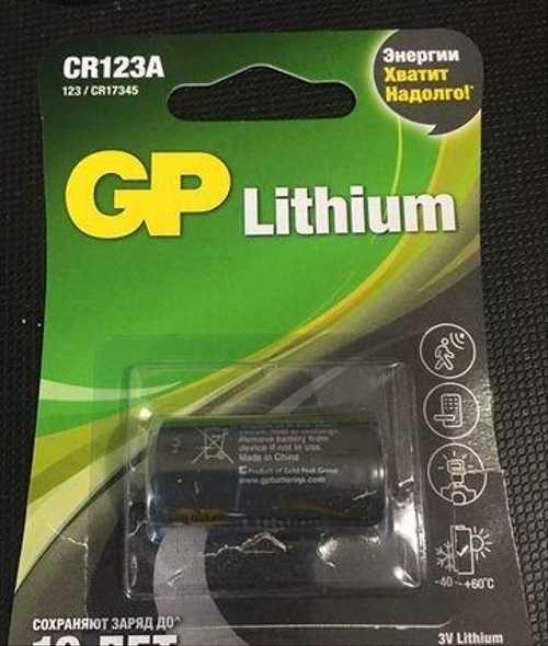 Батарейка GP CR123A 3V Lithium