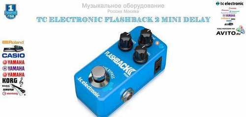 TC Electronic Flashback 2 Mini Delay педаль Новая