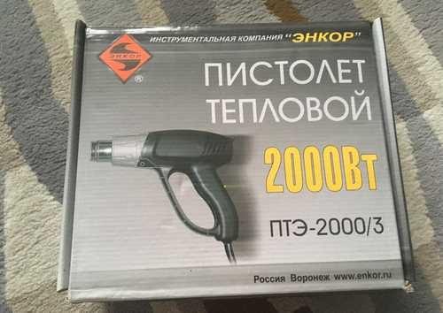 Схема энкор птэ 2000 3