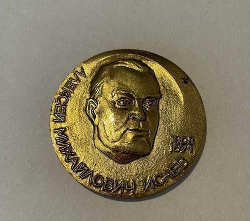 Настольная медаль СССР
