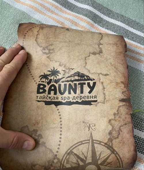 Подароный сертификат baunty SPA