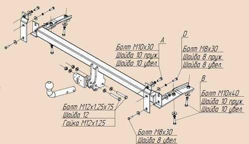 Фаркоп Bosal Chery Amulet 2003-2011