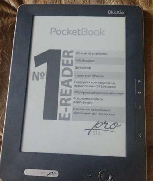 Электронная книга Pocketbook 912 pro