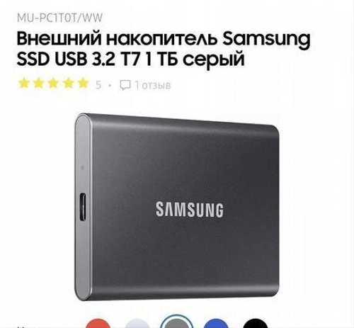 Samsung t7 ssd