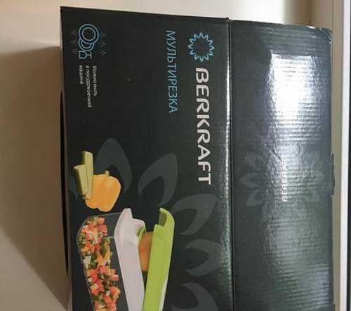 Berkraft мультирезка